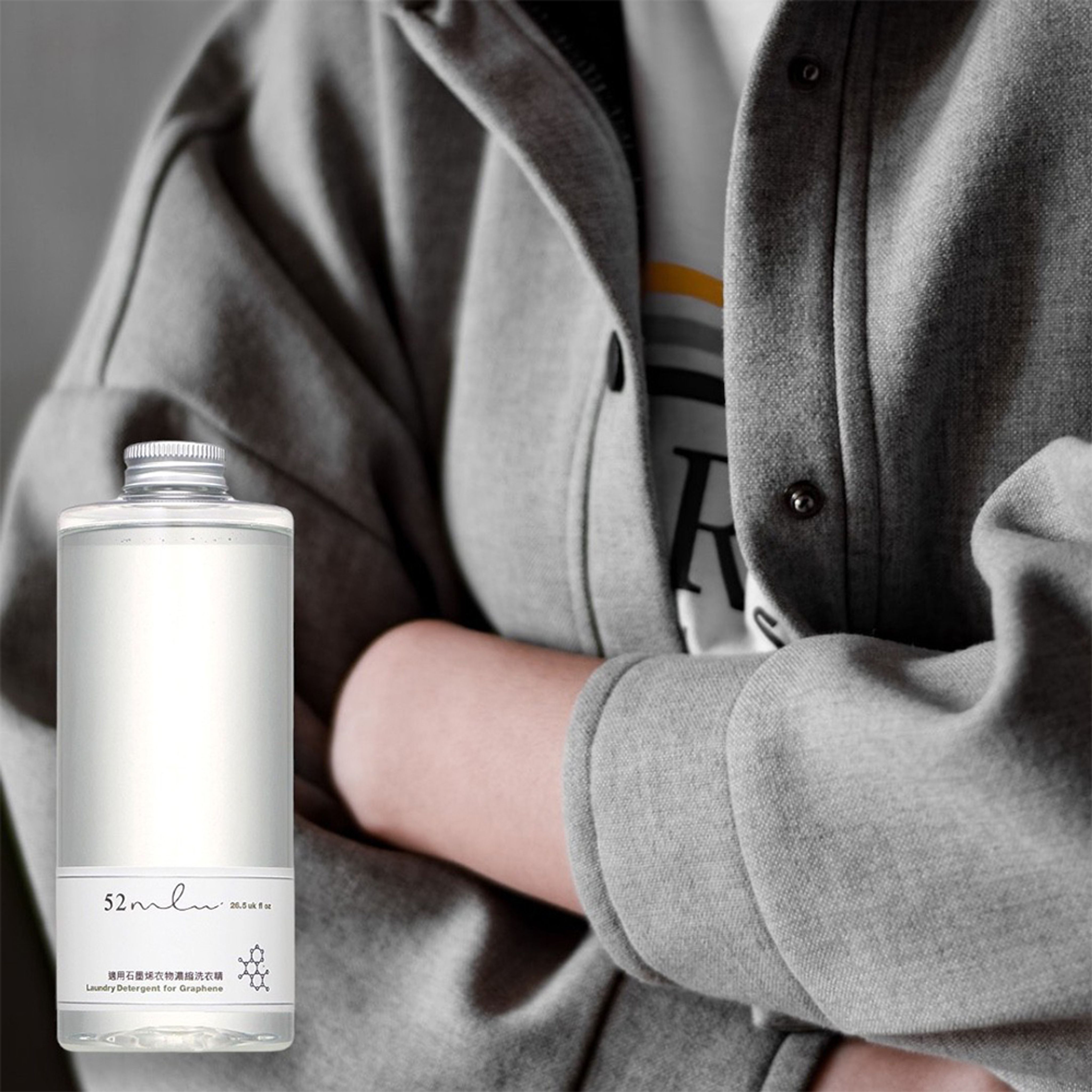 more ml-52ml適用石墨烯衣物濃縮洗衣精(容量750ml) | 阿北加油站