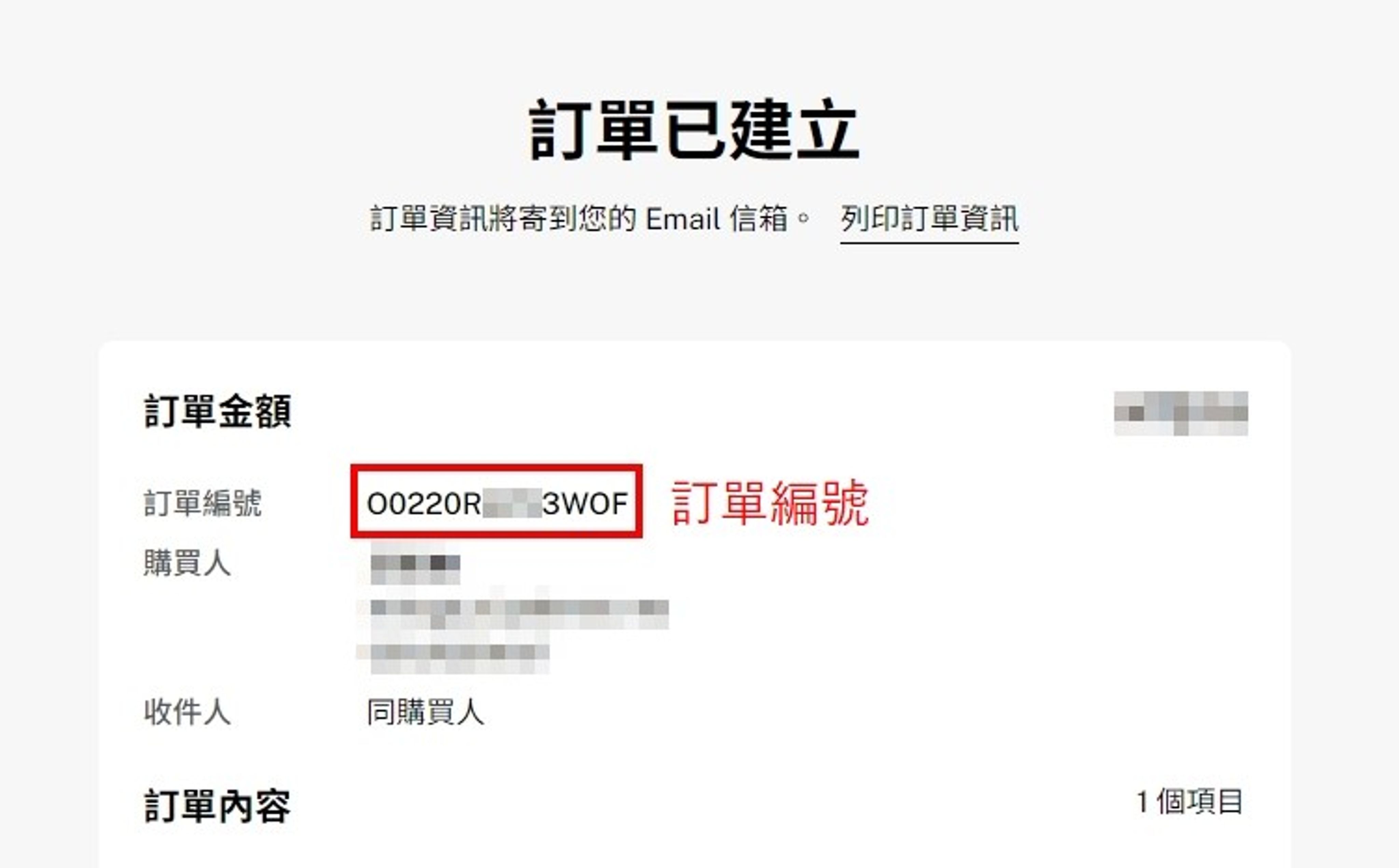 CosMUSE報名繳費 | AGA成人動漫&電玩展