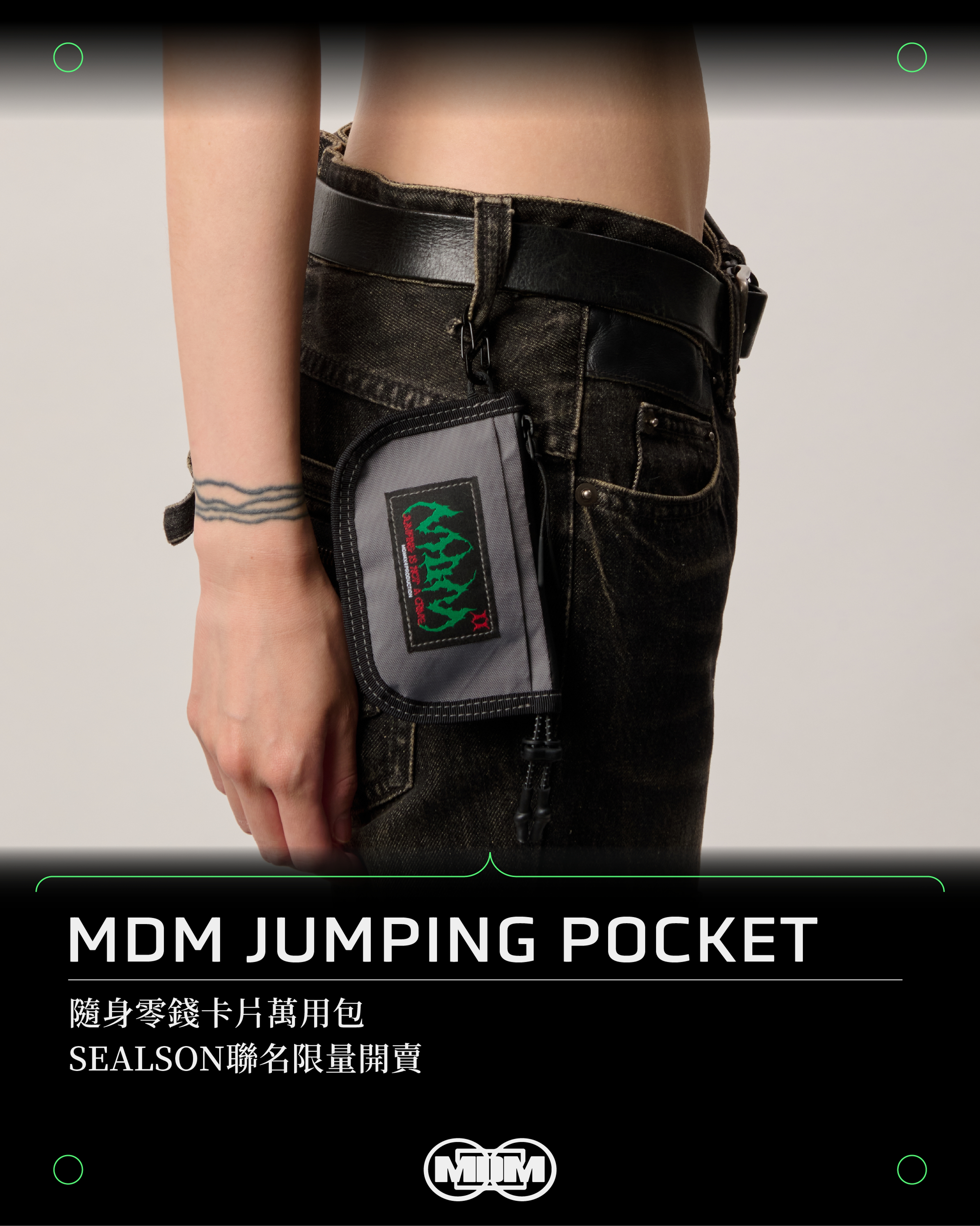 𝐌𝐃𝐌 𝐈𝐈 面對面｜JUMPING IS NOT A CRIME | MDM II 面對面vol.2